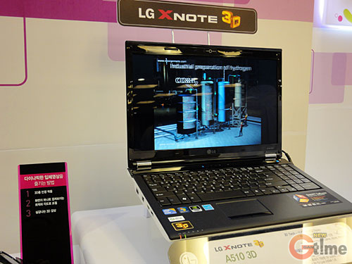 LG Xnote A510, LG First 3D Notebook Announced