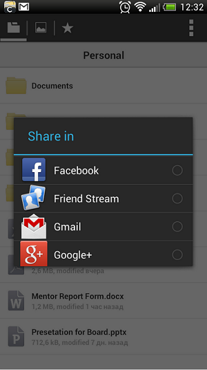 Cloudike Android App Review: A Brandable Personal Cloud Storage Solution! - Digital Conqueror