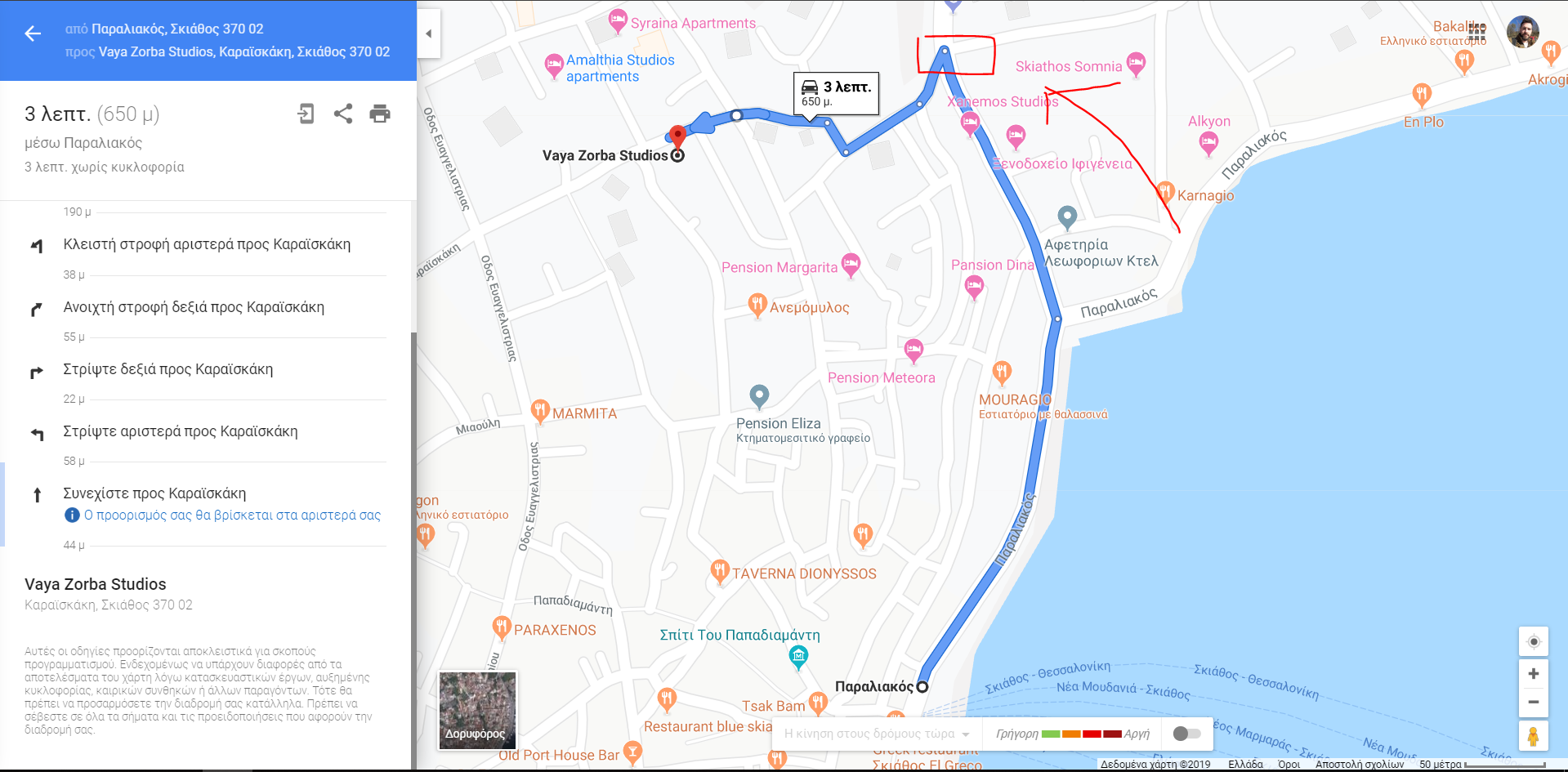 Fix Maps Not Talking or Giving Directions - Digital Conqueror Fix Maps Not Talking or Giving Directions - Digital Conqueror